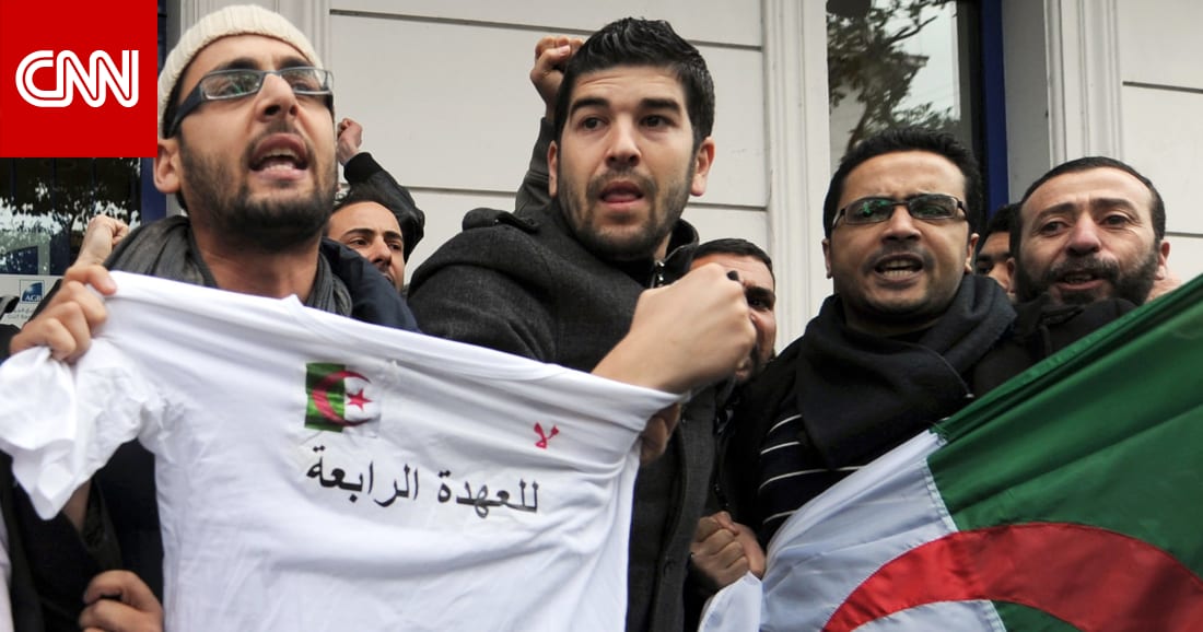 لغز بالجزائر اختفاء توقيعات نكاز تبعده عن السباق الرئاسي Cnn Arabic