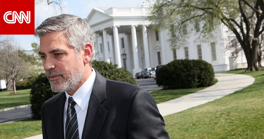 لماذا تحتاج سوريا إلى.. جورج كلوني؟ - CNN Arabic