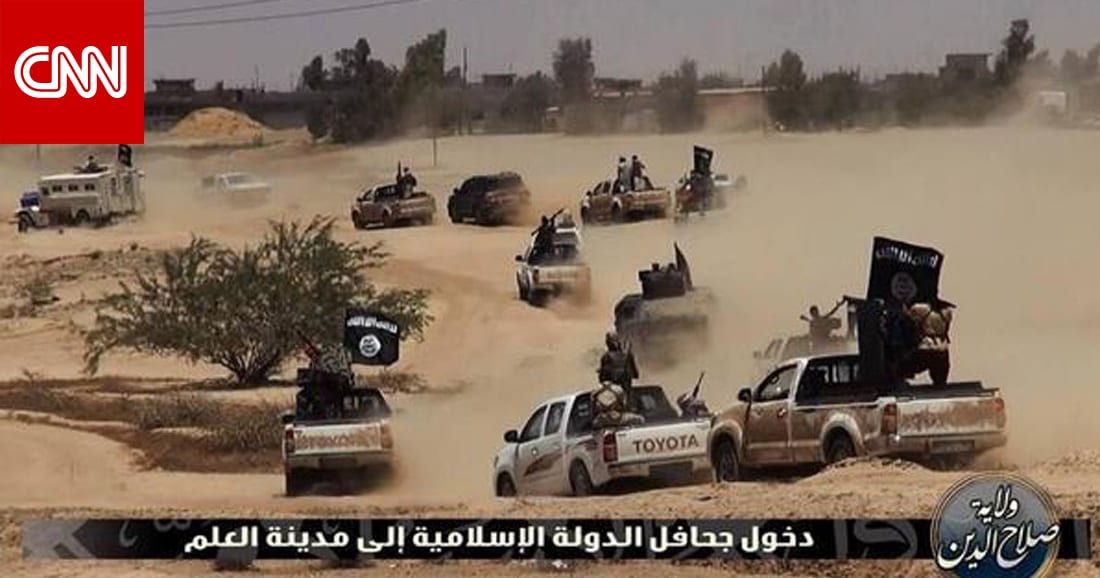 محلل لـcnn داعش أخطر تنظيم بالعالم تعلم دمج رعب القاعدة مع التقدم