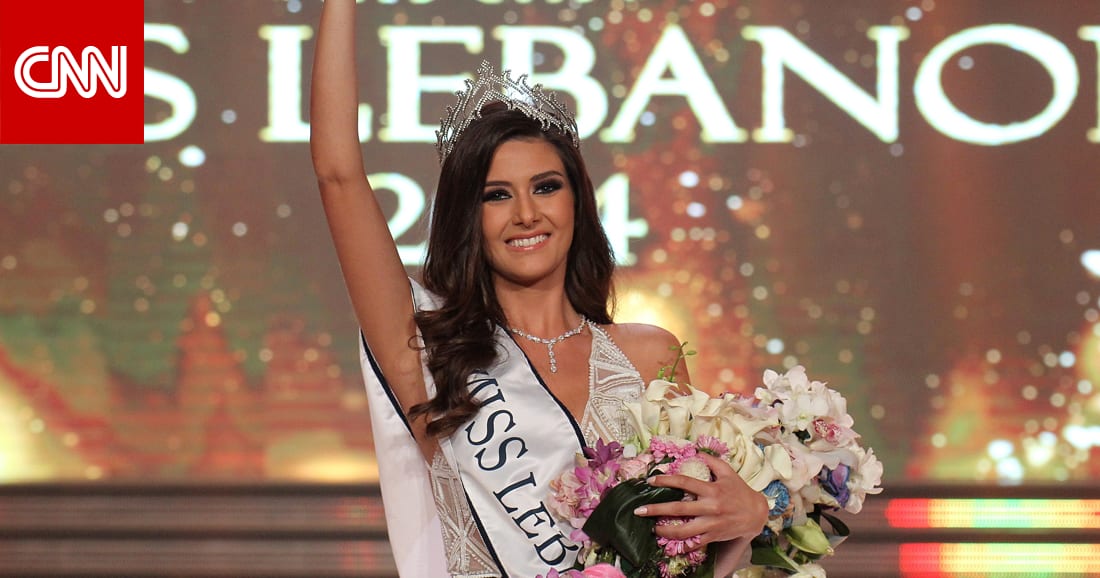 بالصور.. سالي جريج تُتوج ملكة جمال لبنان للعام 2014 - CNN Arabic