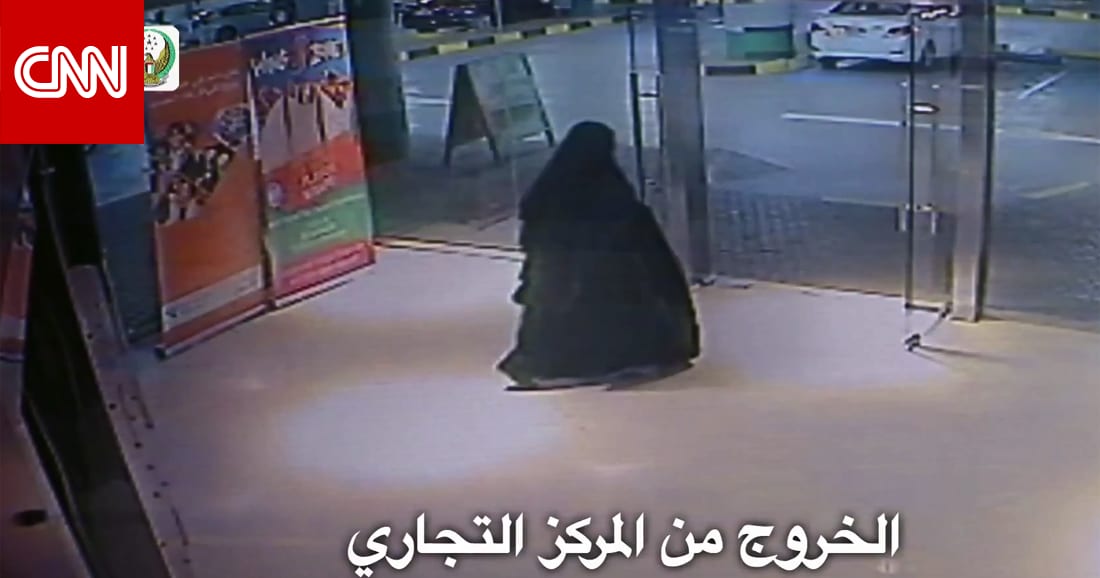 غموض يحيط بمقتل أمريكية طعناً داخل دورة مياه أحد المراكز التجارية