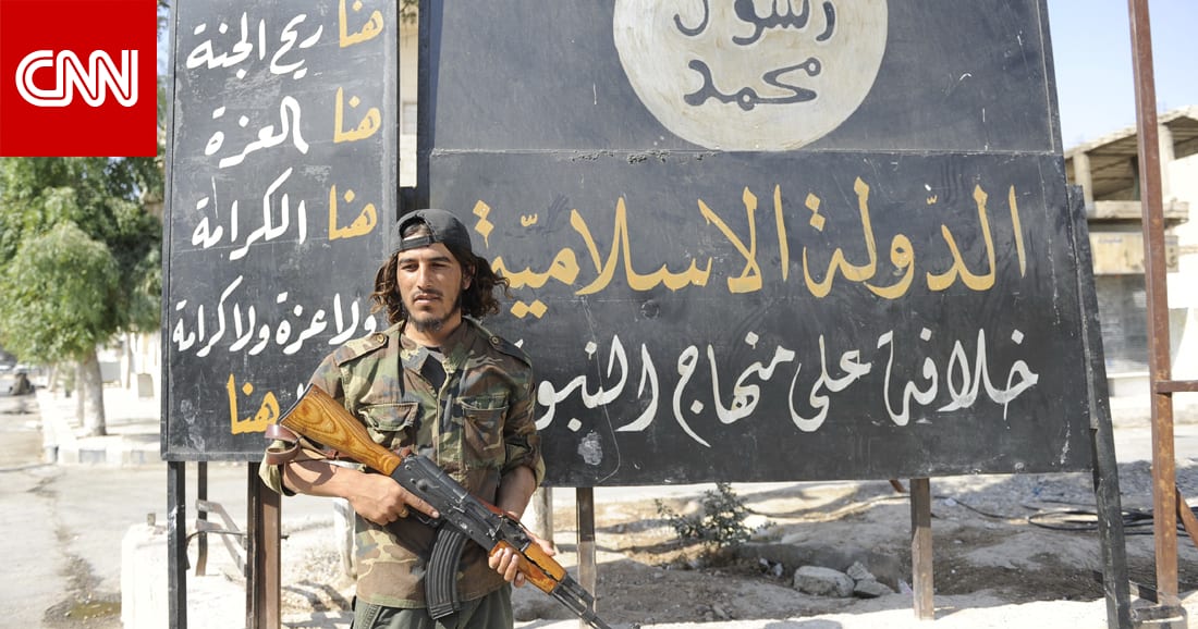 رأي: لماذا على أمريكا استخدام تعبير "داعش" عوضاً عن ISIL أو ISIS - CNN ...