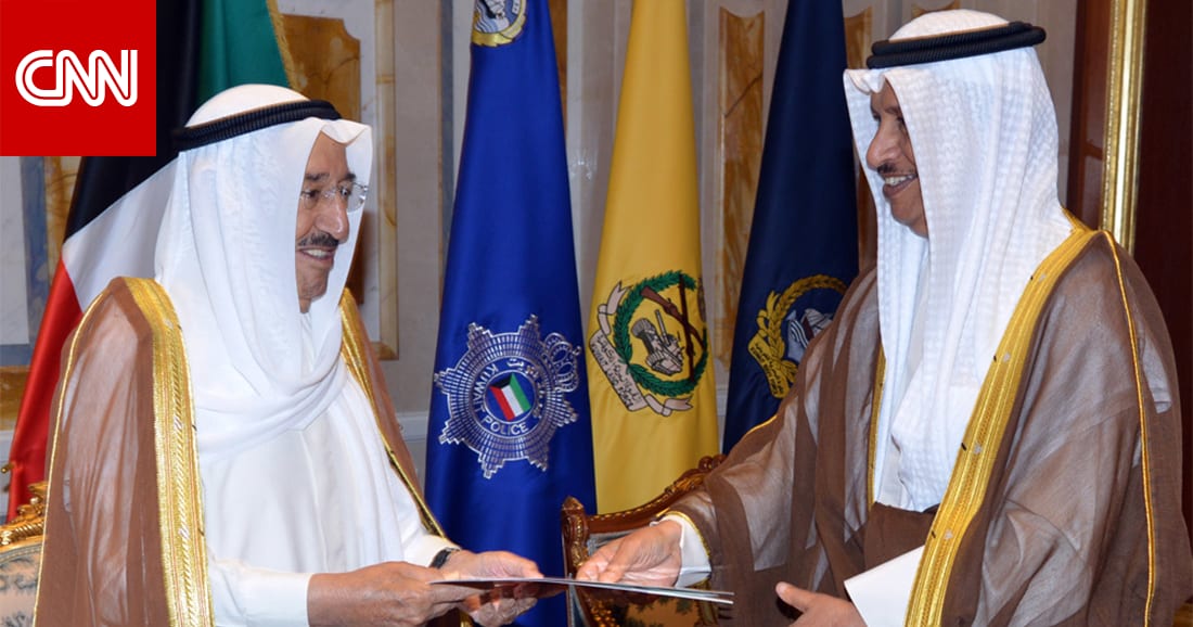 أمير الكويت يصدر مرسوماً بحل البرلمان بسبب الظروف الإقليمية Cnn Arabic