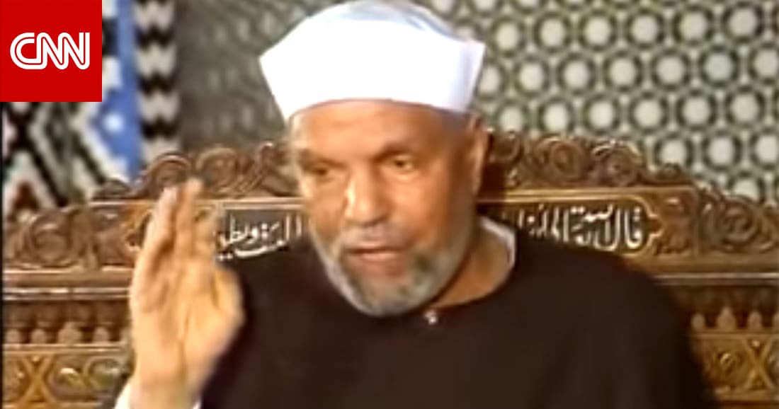 استشهد بفتاوى "الجزية وختان الإناث" لربط الشعراوي بالفكر الوهابي.. ومغردون يردون على أبوالنجا ...