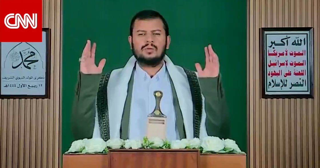 Khalfan publishes a picture of Abdul-Malik al-Houthi: If this is the ...