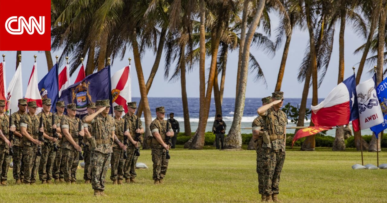 لأول مرة منذ 70 عاما.. مشاة البحرية الأمريكية يفتتح رسميا قاعدة جديدة بجزيرة غوام - CNN Arabic