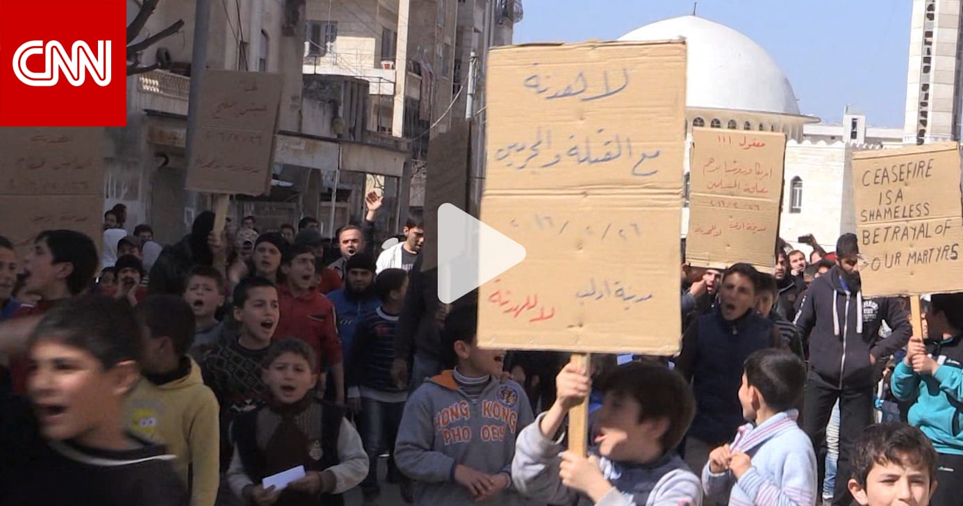 حصرياً على Cnn من قلب أراضي المعارضة السورية… “وقف إطلاق النار هو خيانة
