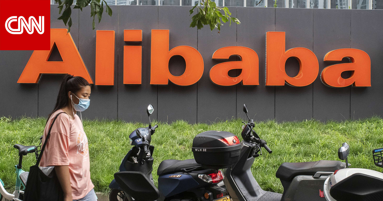 علي بابا تنفق أكثر من 3 مليارات دولار للسيطرة على متاجر البقالة عبر ...