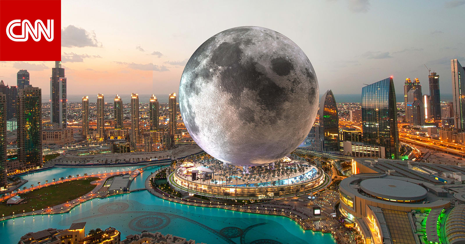 منتجع على شكل قمر عملاق..هكذا قد يبدو في دبي - CNN Arabic