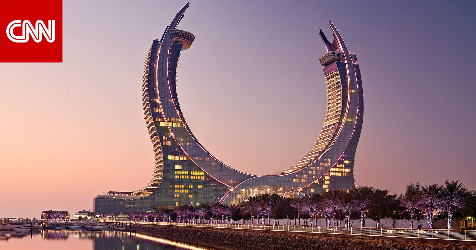 فندق فاخر في قطر على شكل سيفين عملاقين يزين أفق الدوحة - CNN Arabic