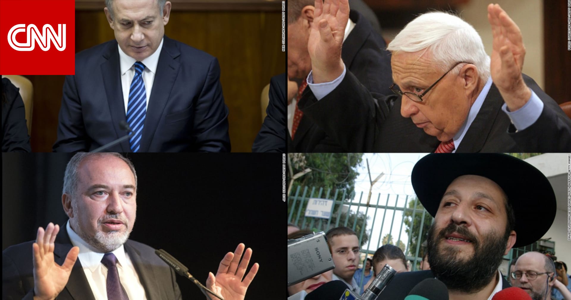 نتنياهو وأولمرت وشارون 5 فضائح فساد هزت إسرائيل Cnn Arabic