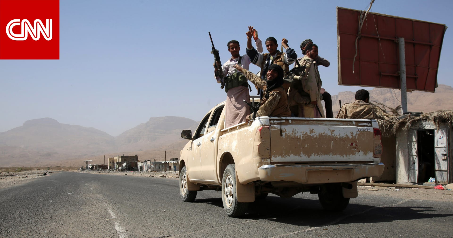 اليمن الحوثيون يدمرون مخزن أسلحة سعودي والجيش الوطني يدعو المغرر بهم
