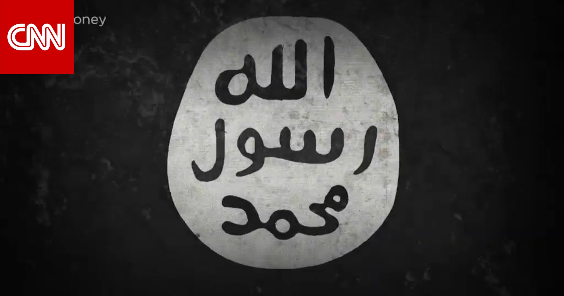 المحلل السياسي ويس لـcnn عن تفجيرات بروكسل داعش يُخطرنا أنه بيننا