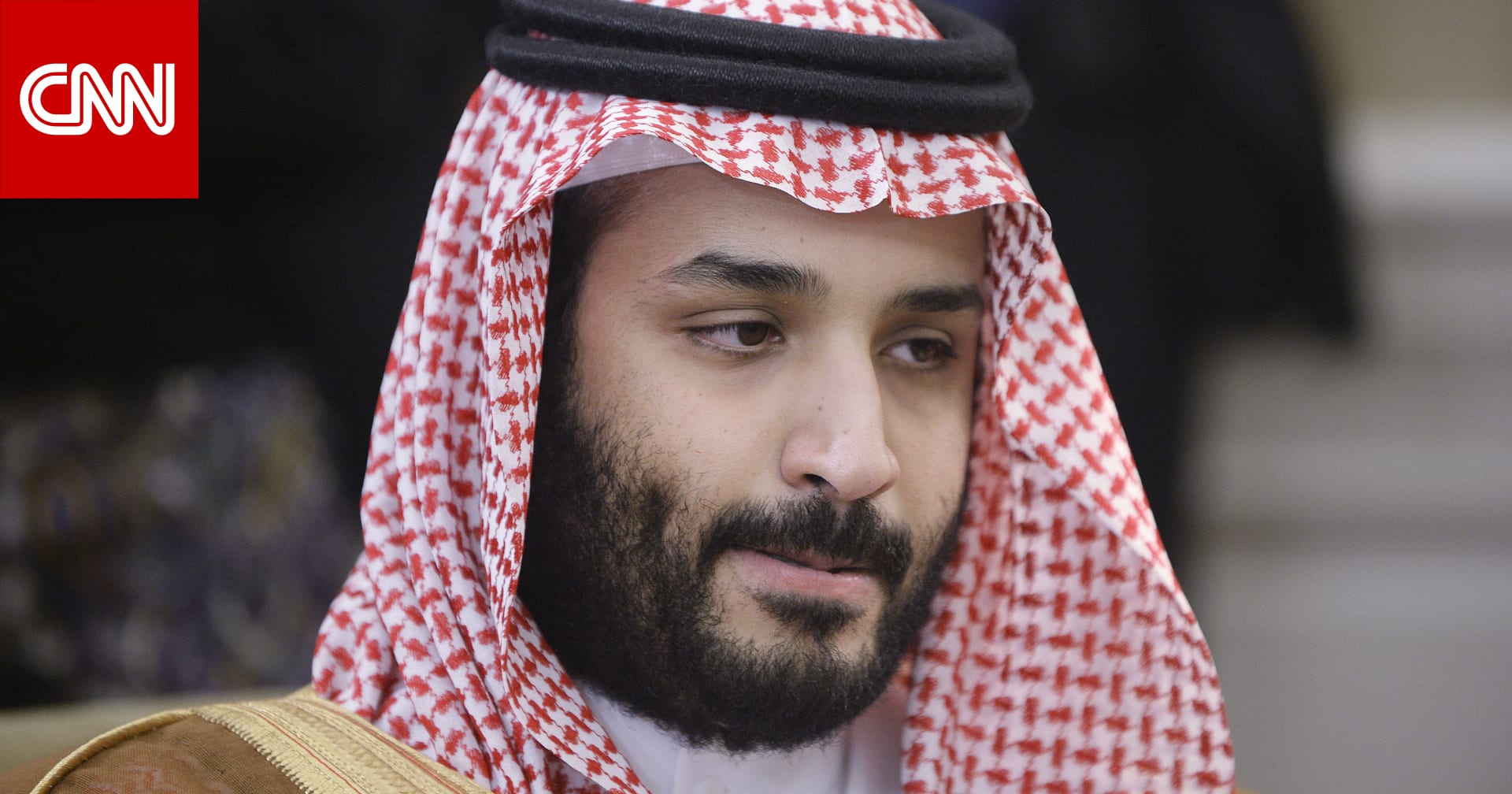 الأمير محمد بن سلمان عن رؤية المملكة سيُطرح من أرامكو أقل من 5