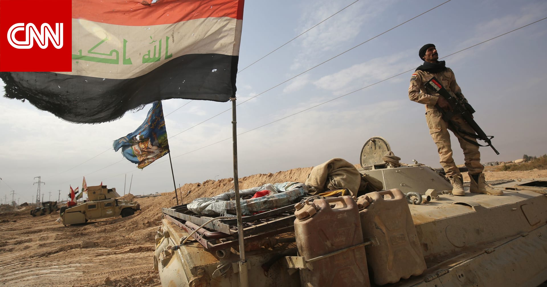 العراق مقتل 7 على الأقل بتفجير انتحاري في القائم Cnn Arabic