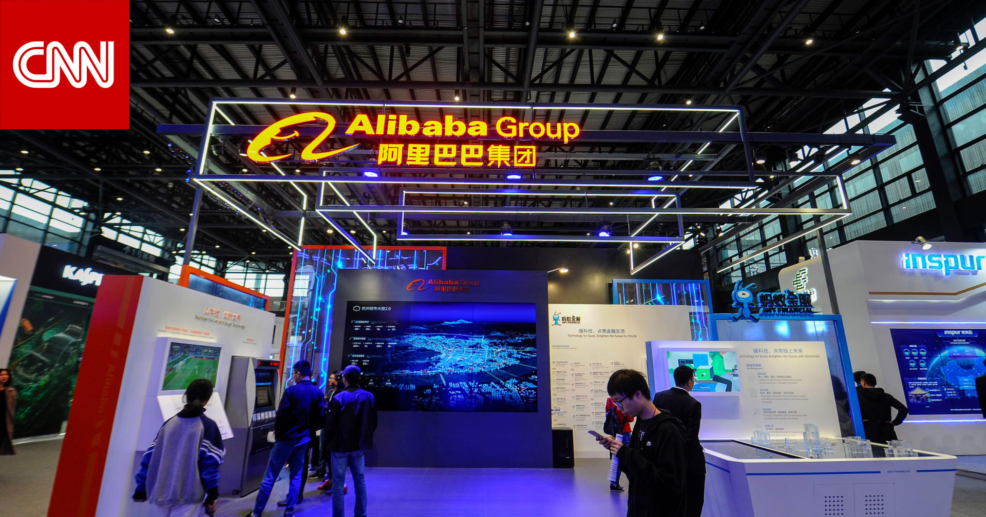 مليار دولار مبيعات "علي بابا" خلال 85 ثانية من بداية يوم العُزاب - CNN ...