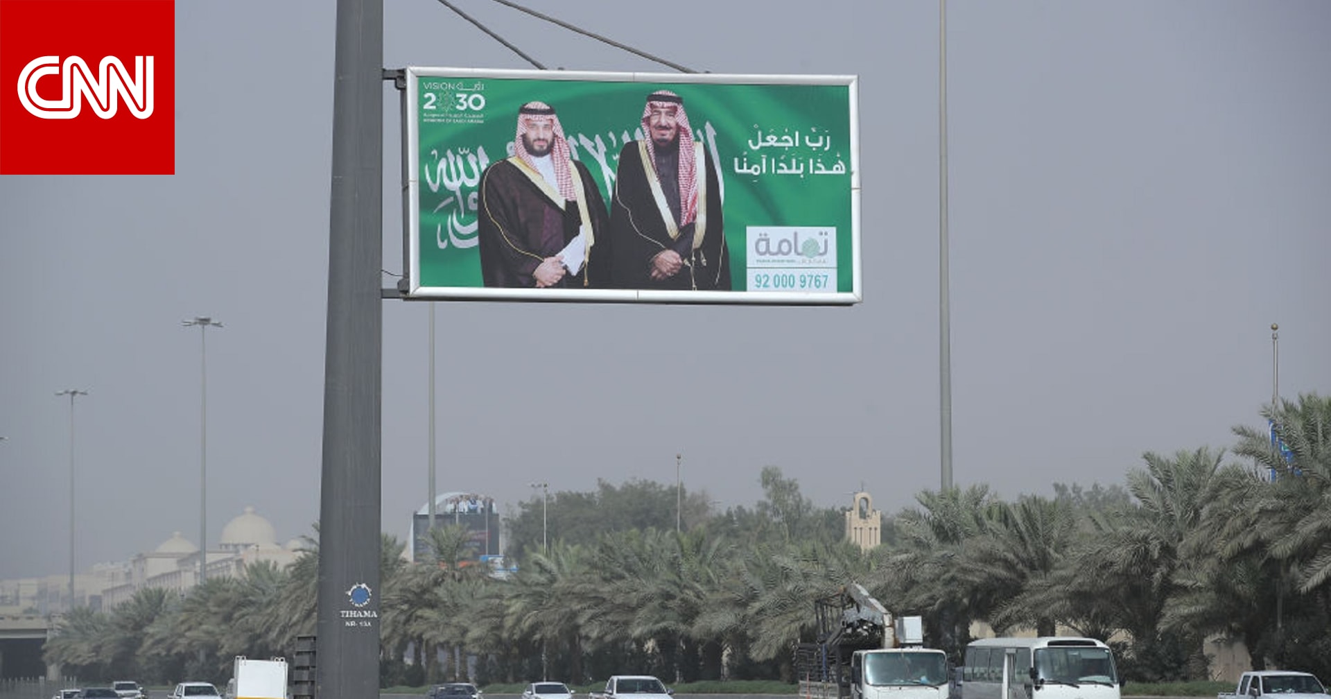 خالد بن سلمان المملكة لن تسمح بظهور حزب الله آخر في جزيرة العرب Cnn