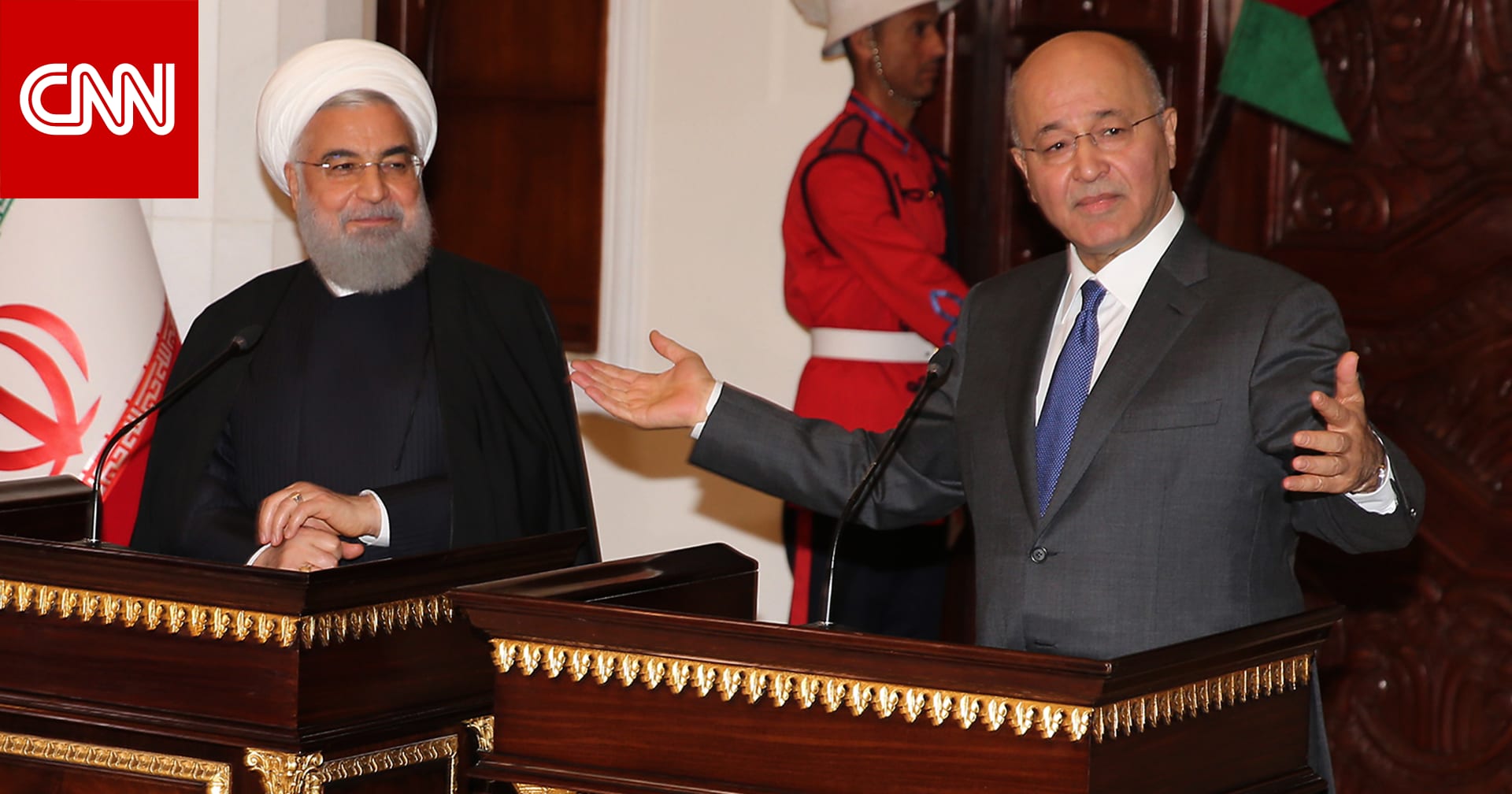 العراق وإيران توقعان اتفاقيات في قطاعي النفط والكهرباء - CNN Arabic