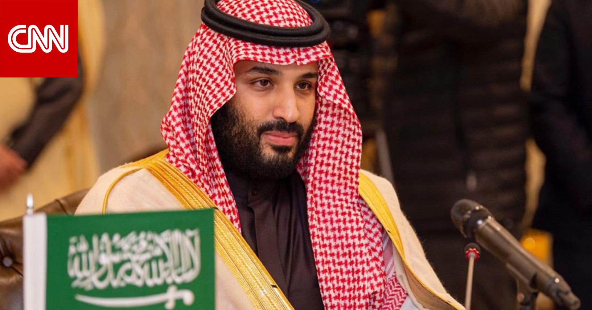 هل حقق ولي عهد السعودية محمد بن سلمان ما وعد به قبل 3 سنوات بقرار