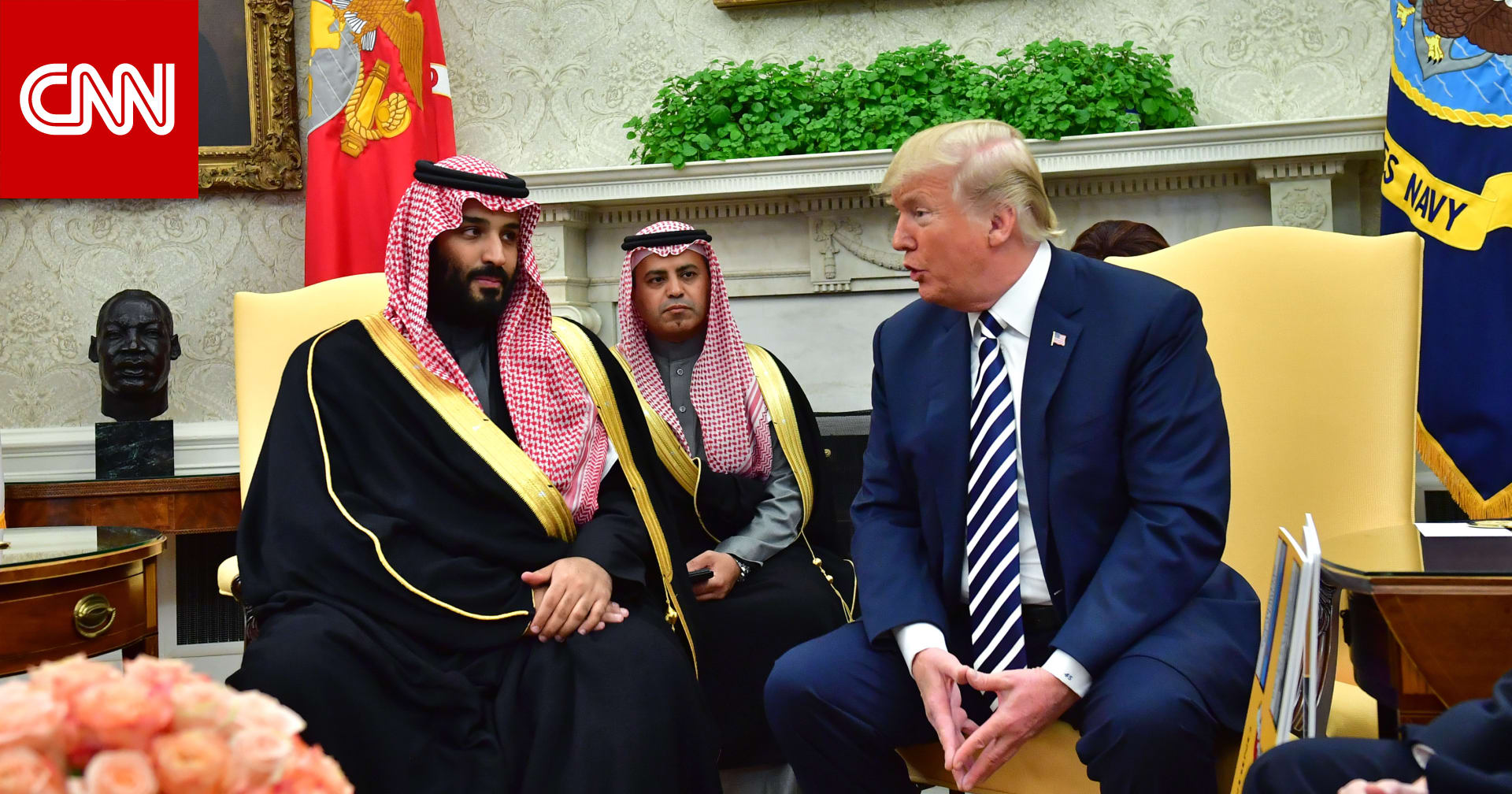 ترامب لمحمد بن سلمان مستعدون للتعاون في كل ما يدعم أمن السعودية Cnn