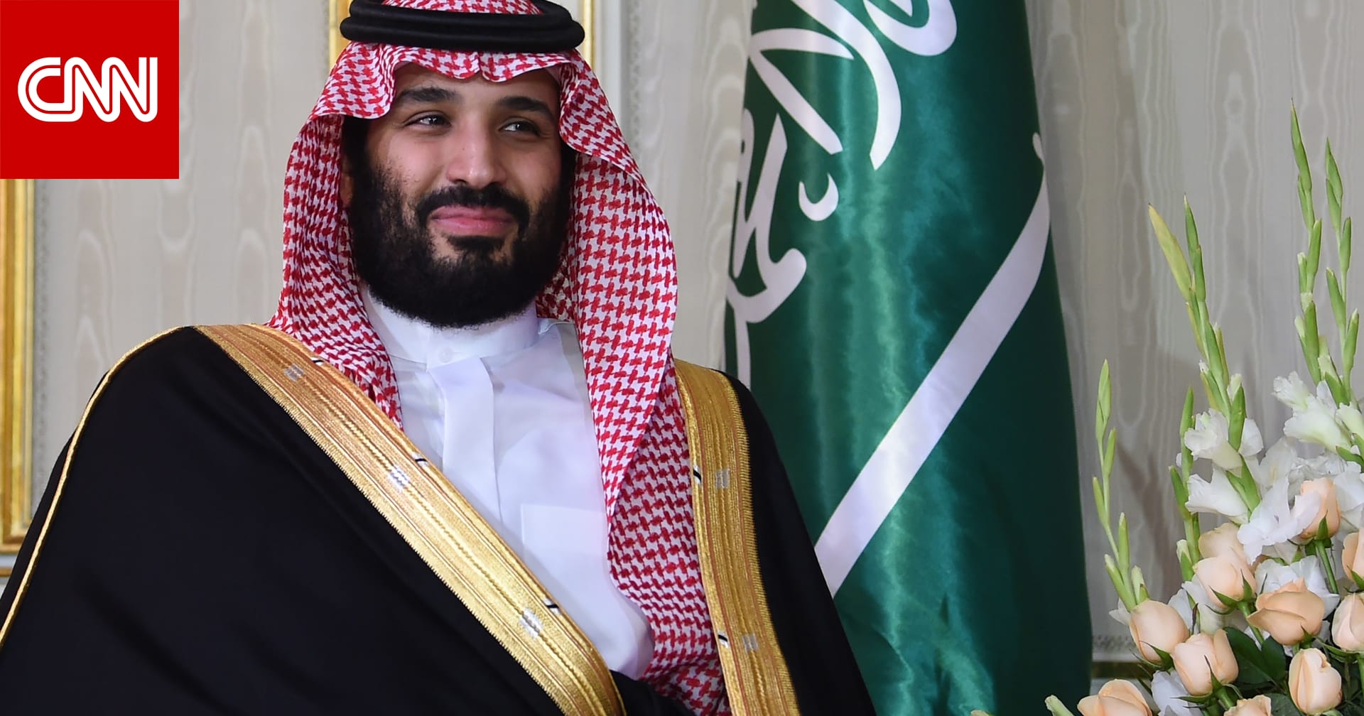 فيديو لسعودي يدعو إلى التطبيع مع إسرائيل أثق في حكمة محمد بن سلمان