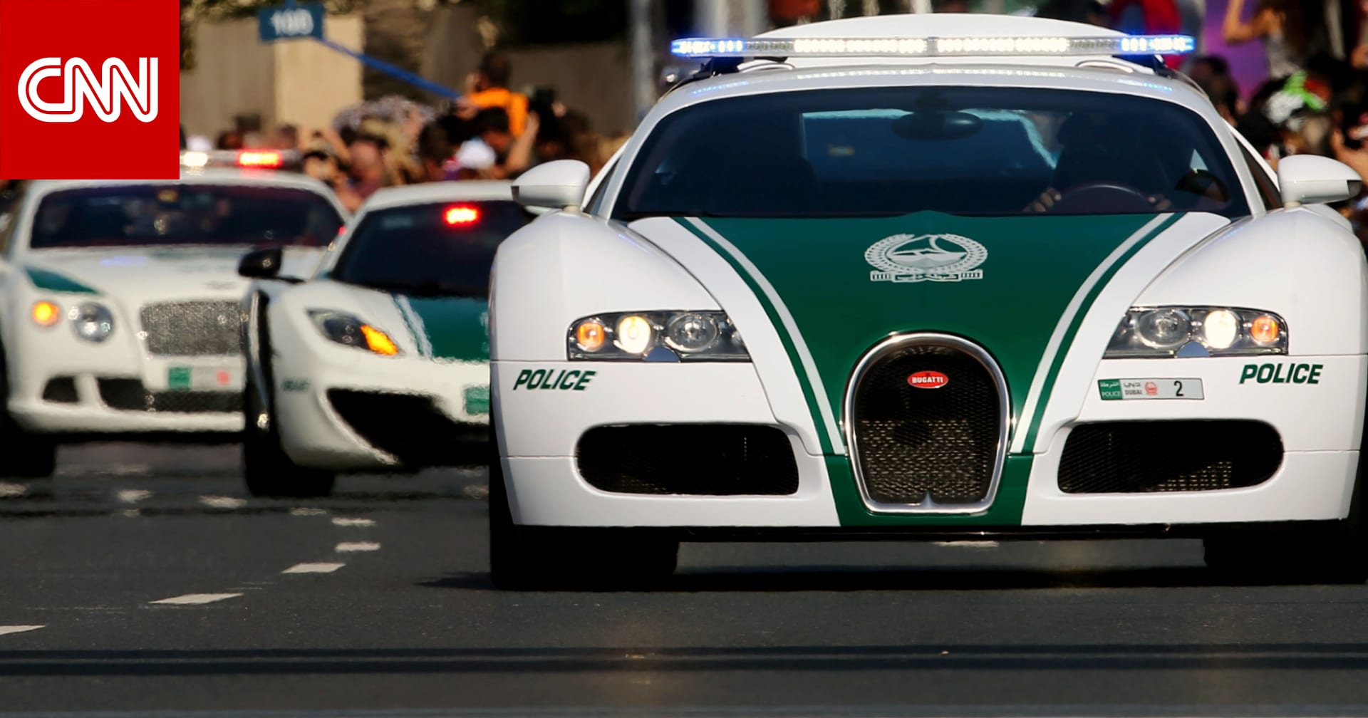 شرطة دبي تُعلن ضبط زعيم عصابة مخدرات في عملية مشتركة بين 10 دول - CNN ...