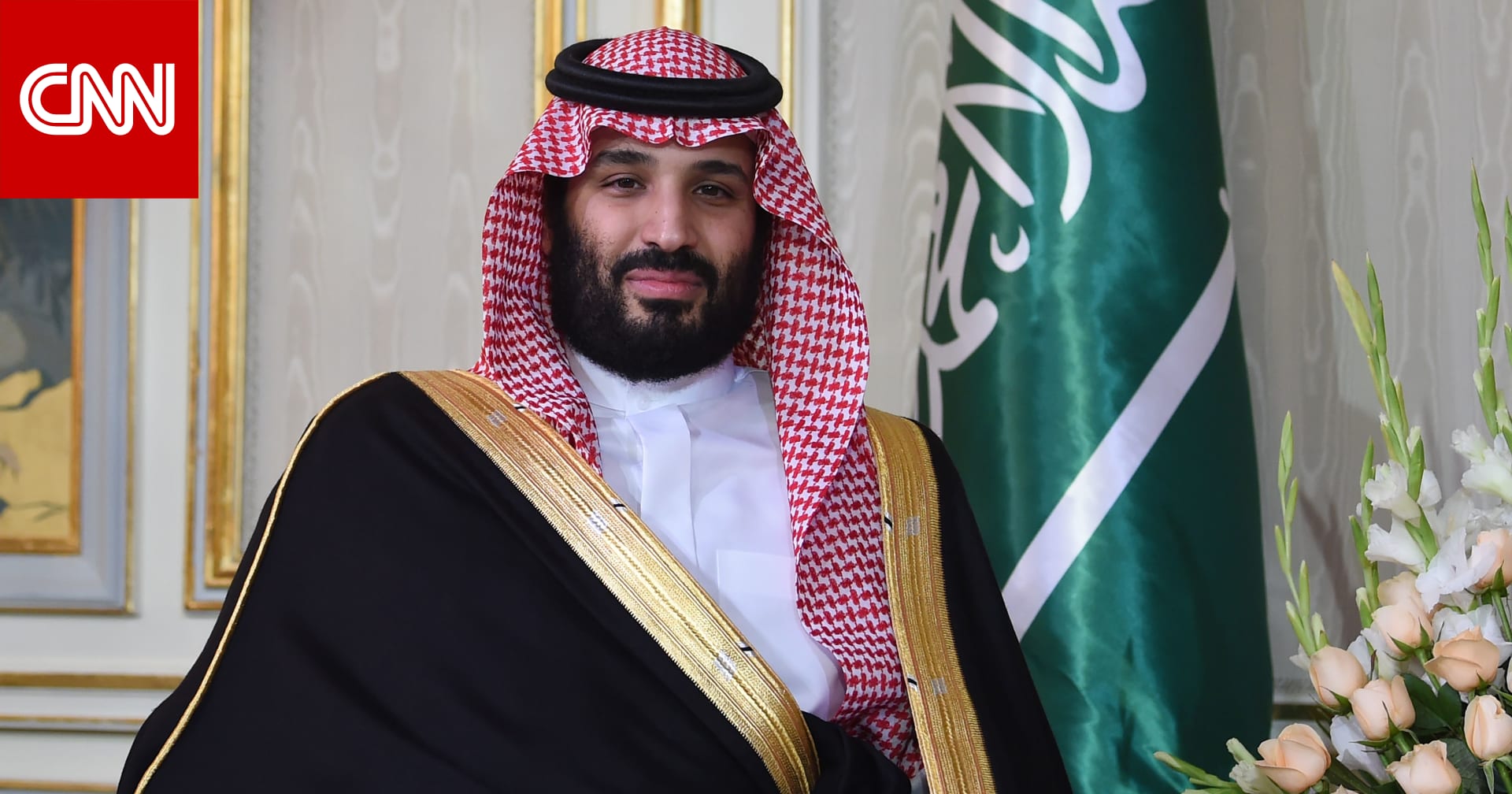 بالصور محكمة واشنطن تستدعي محمد بن سلمان في قضية سعد الجبري عبر