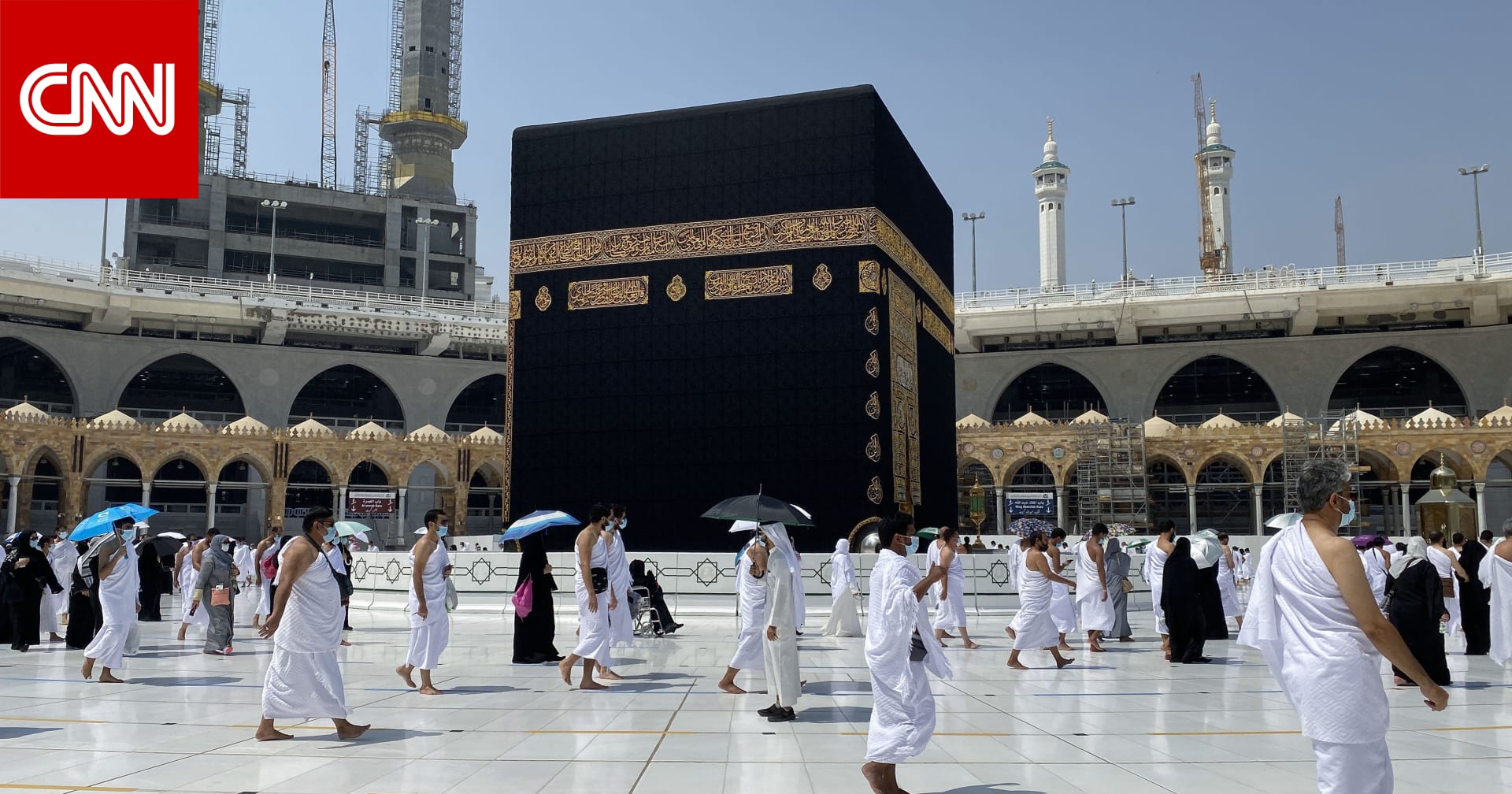 بطاقة "الحج الذكية".. إليكم أهم خصائصها - CNN Arabic