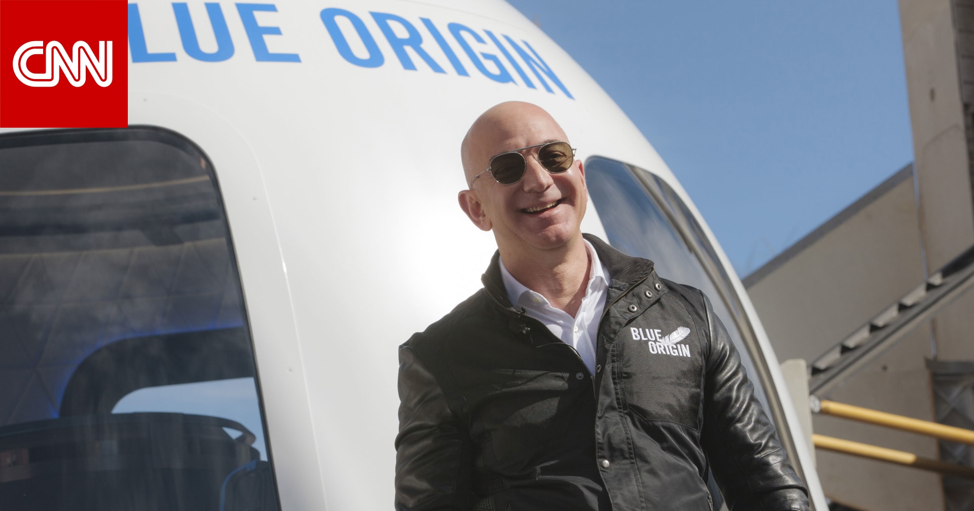 جيف بيزوس سيسافر على متن أول رحلة مأهولة إلى الفضاء - CNN Arabic