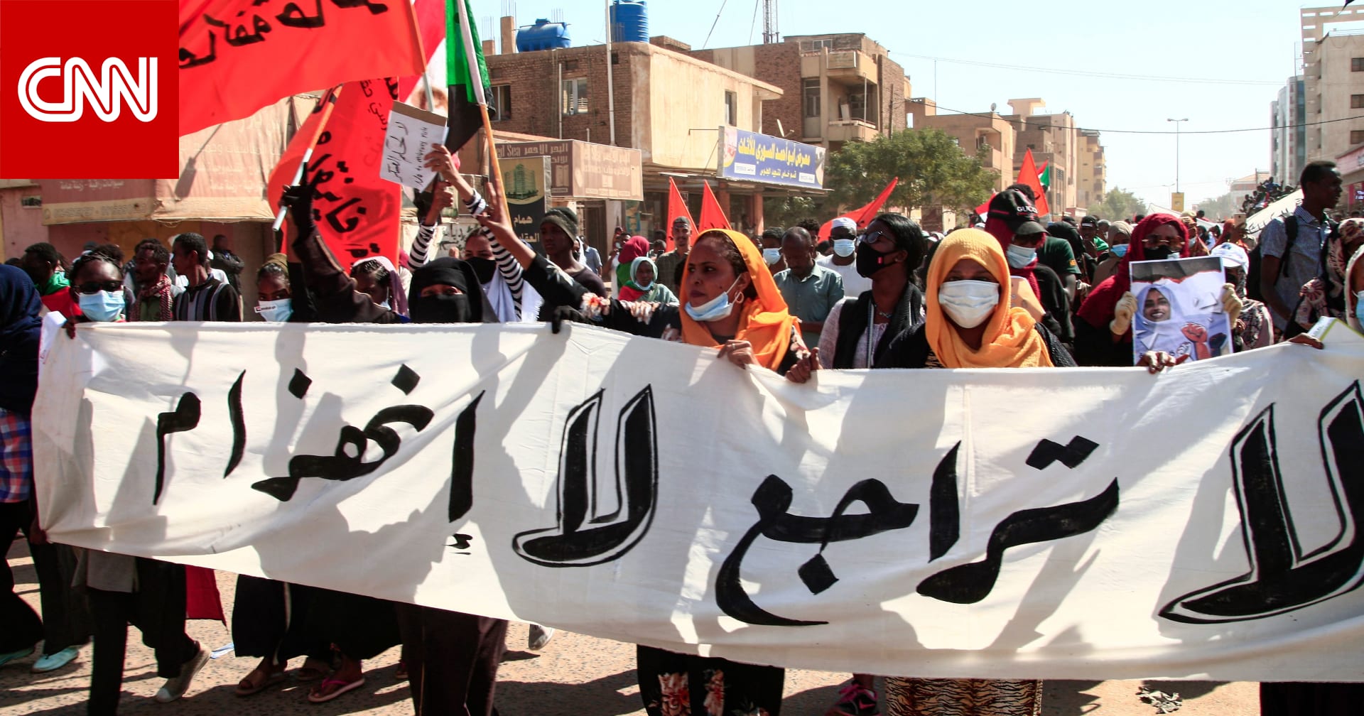 السودان مظاهرات حاشدة في نطاق القصر الرئاسي بالخرطوم بذكرى الثورة ضد