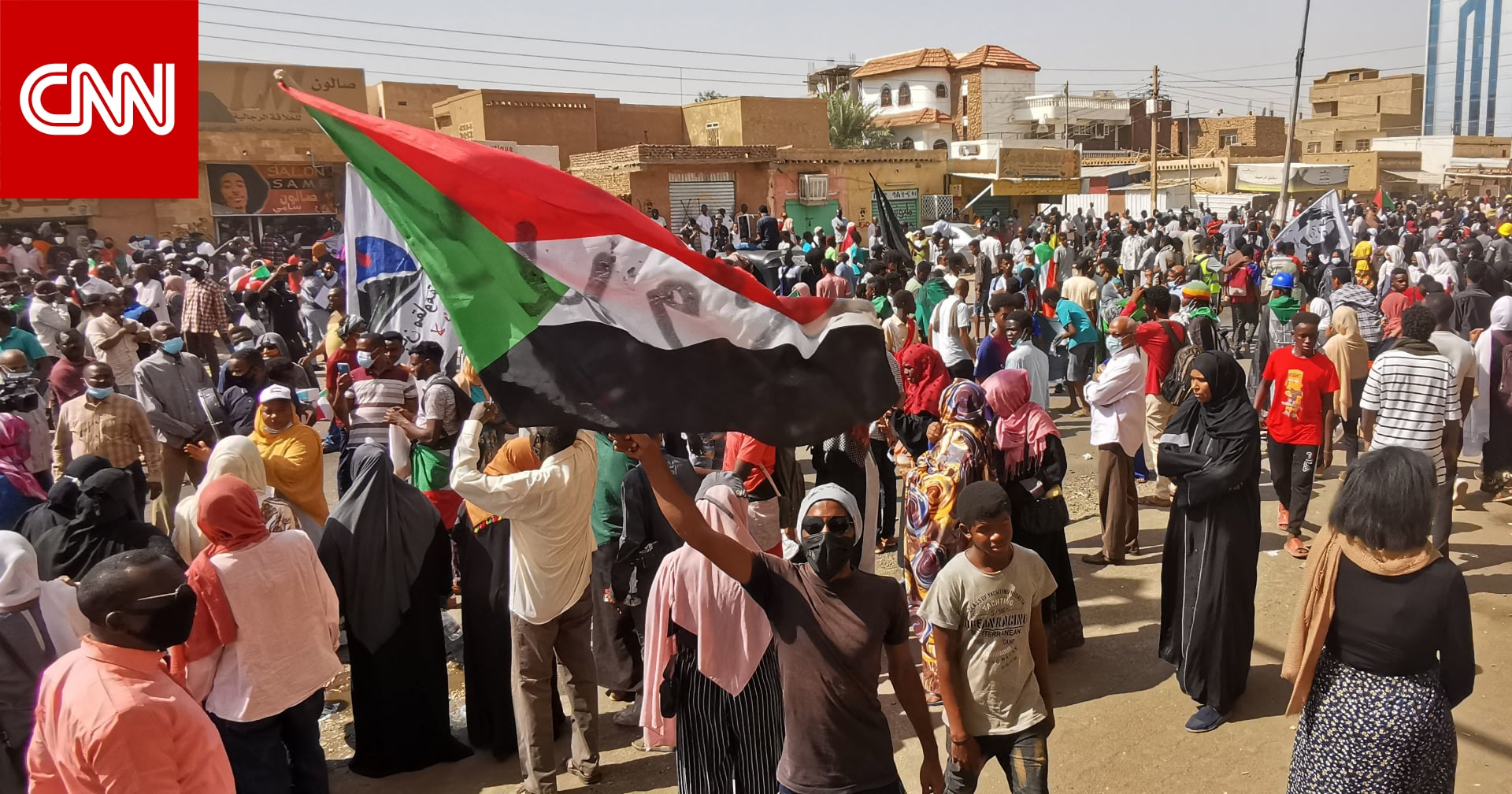 ارتفاع عدد قتلى تظاهرات السودان إلى 7 وسط دعوات لعصيان مدني Cnn Arabic