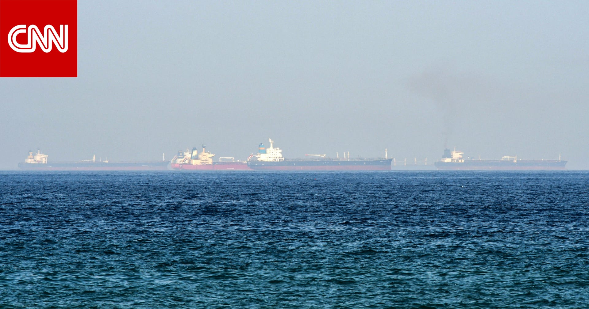 Iran announces the sinking of an Emirati ship 48 km off the port of ...