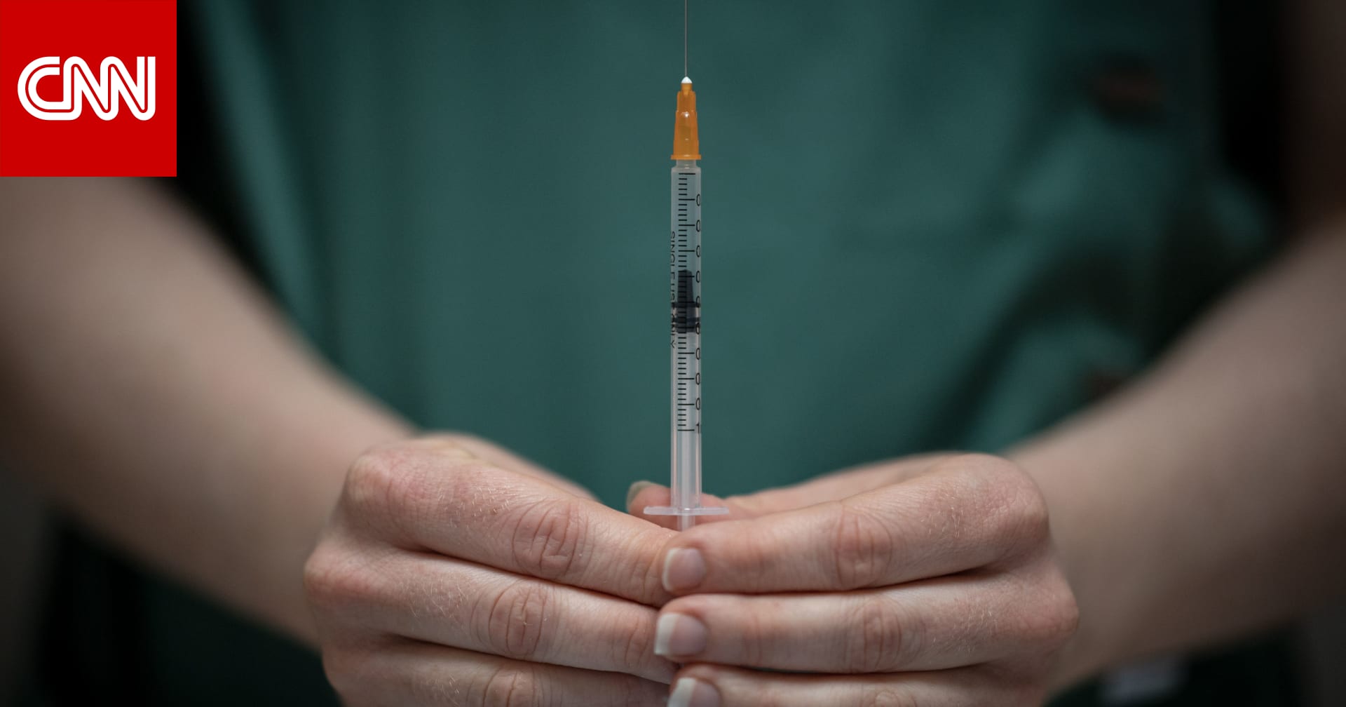 The “magic mixture” .. the Egyptian Ministry of Health warns against ...