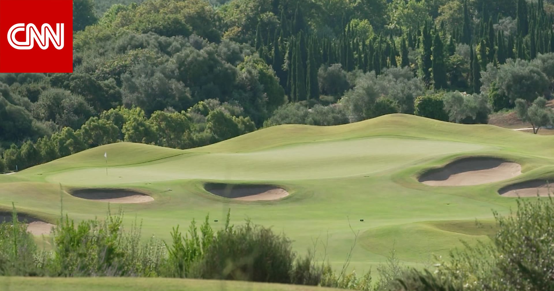 منتجع بـ4 ملاعب غولف.. اكتشف هذه الجوهرة الخفية في اليونان - CNN Arabic