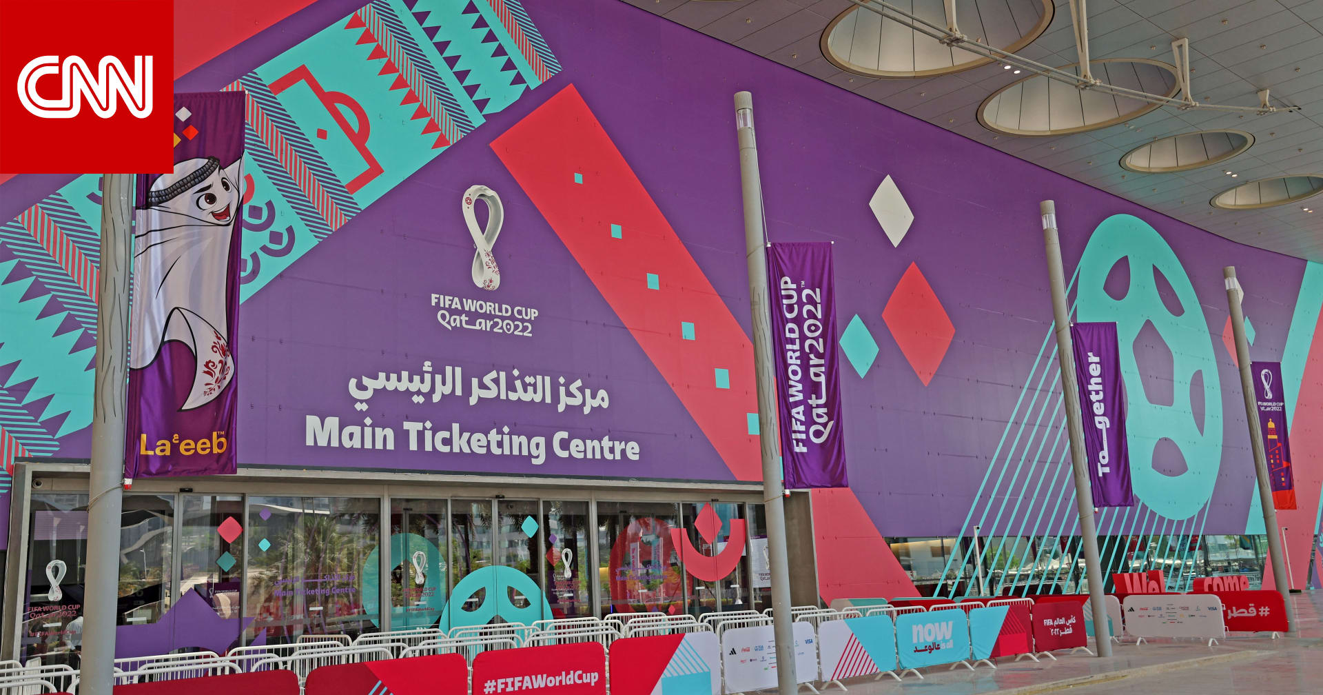 Disclosure of the countries that buy the most tickets for the 2022 ...