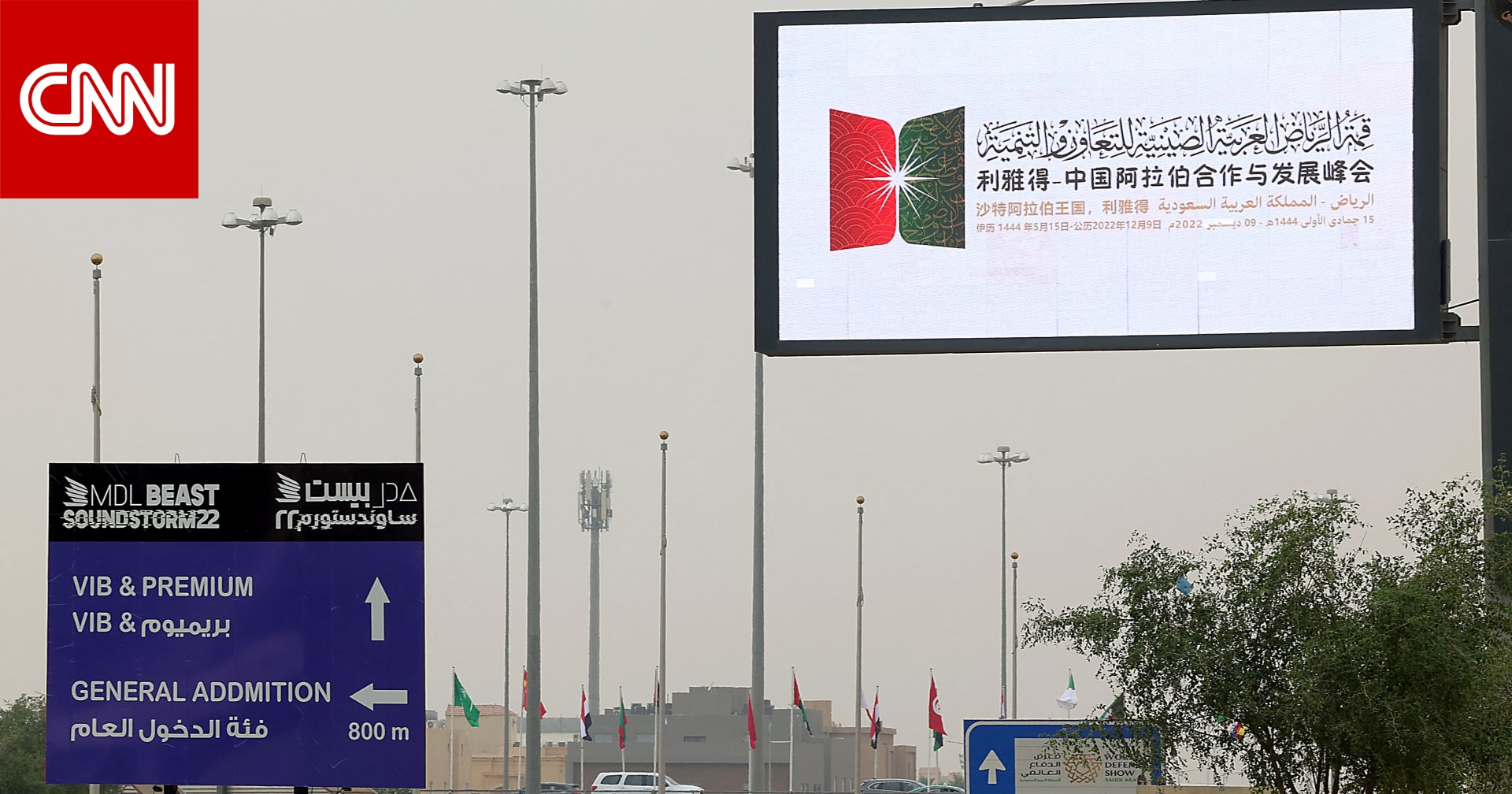 رأي.. عبدالخالق عبدالله يكتب لـCNN: رسالة من أكاديمي إماراتي إلى الرئيس ...