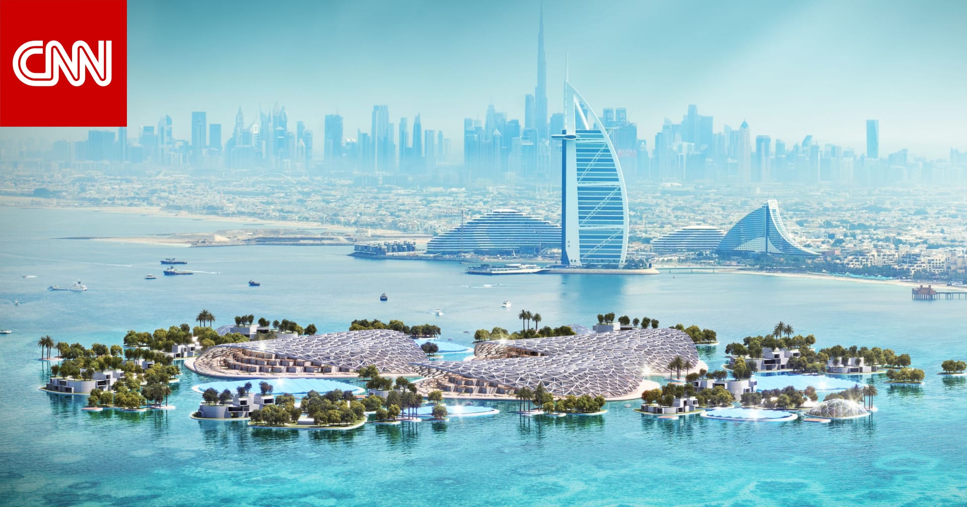 قد تحتضن دبي "أكبر مشروع لإنعاش المحيطات في العالم".. هكذا يبدو تصميمه ...