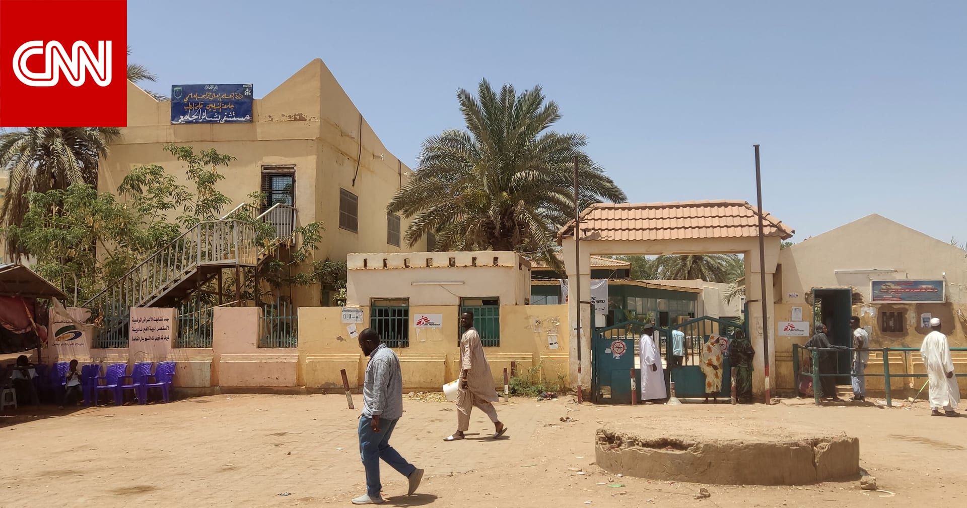 بيان سعودي أمريكي مشترك حول مدى الالتزام بوقف إطلاق النار في السودان