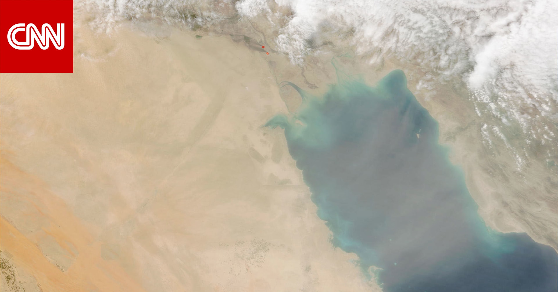 The Ownership of Dorra Field: Insights from Kuwaiti Foreign Minister ...