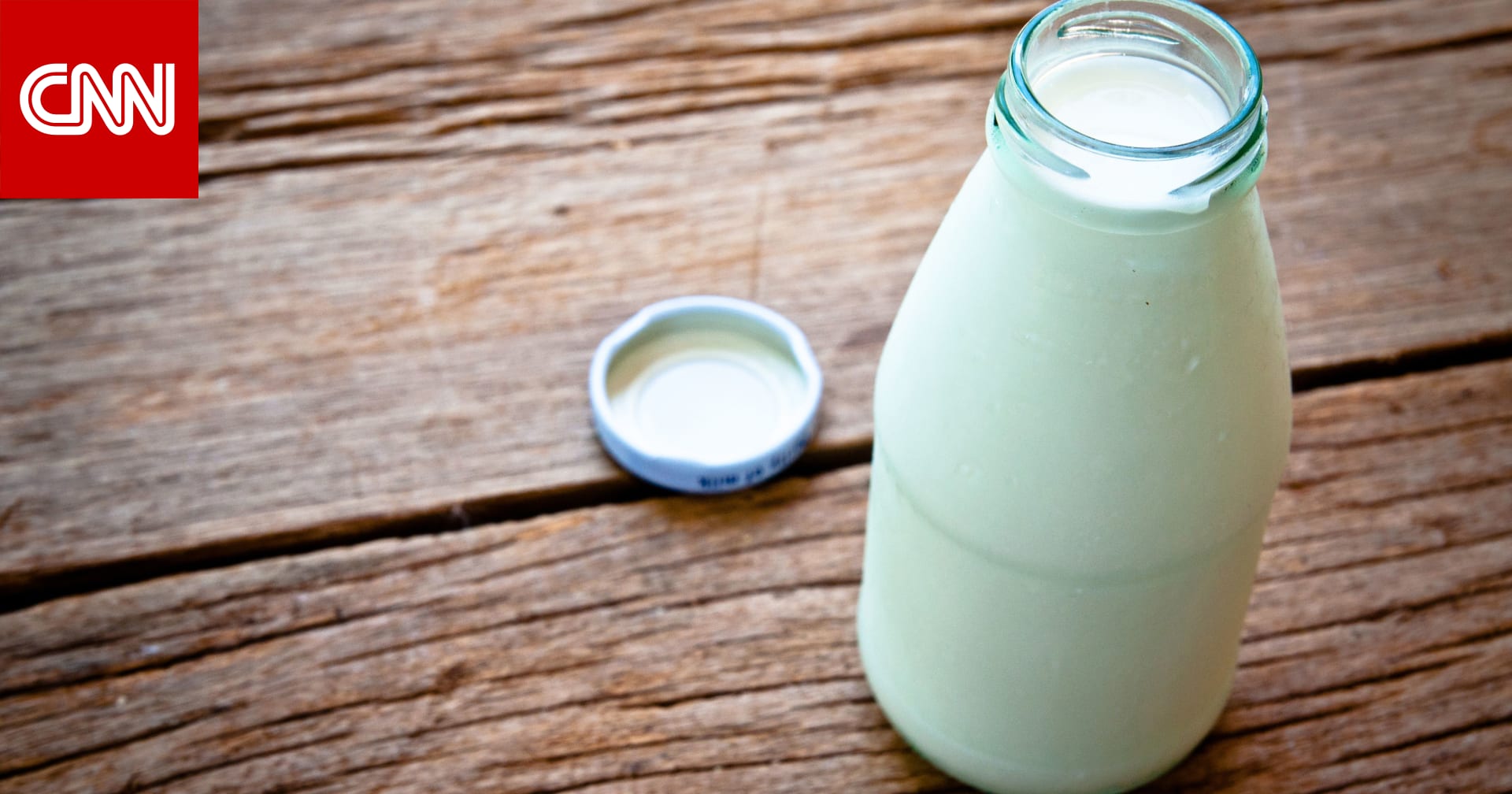 ليس ما تتوقعه.. ما هو أفضل مشروب للحفاظ على رطوبة الجسم؟ - CNN Arabic