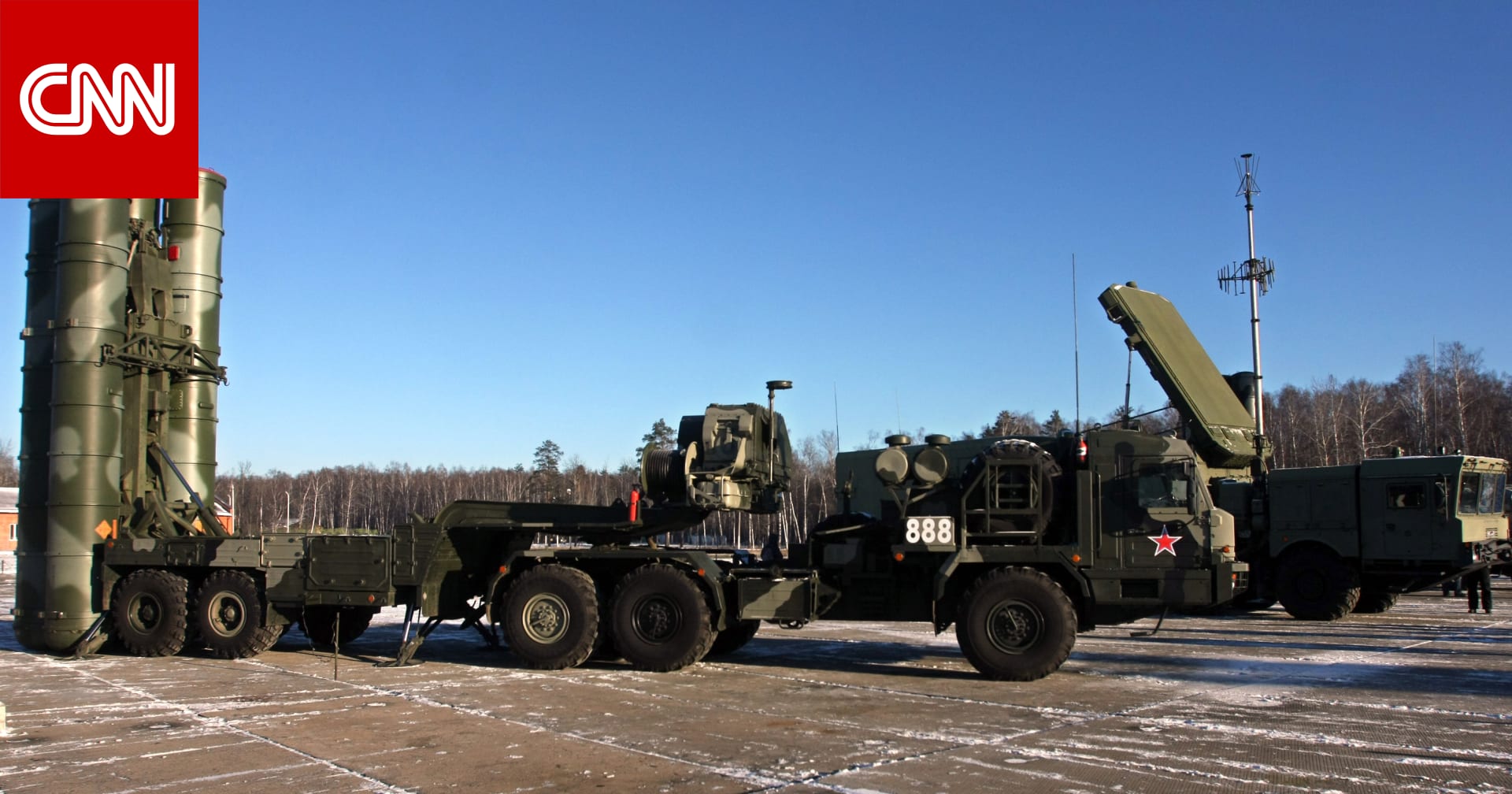 "ضربة موجعة" لموسكو.. أوكرانيا تُعلن تدمير نظام صواريخ "S-400" في القرم - CNN Arabic