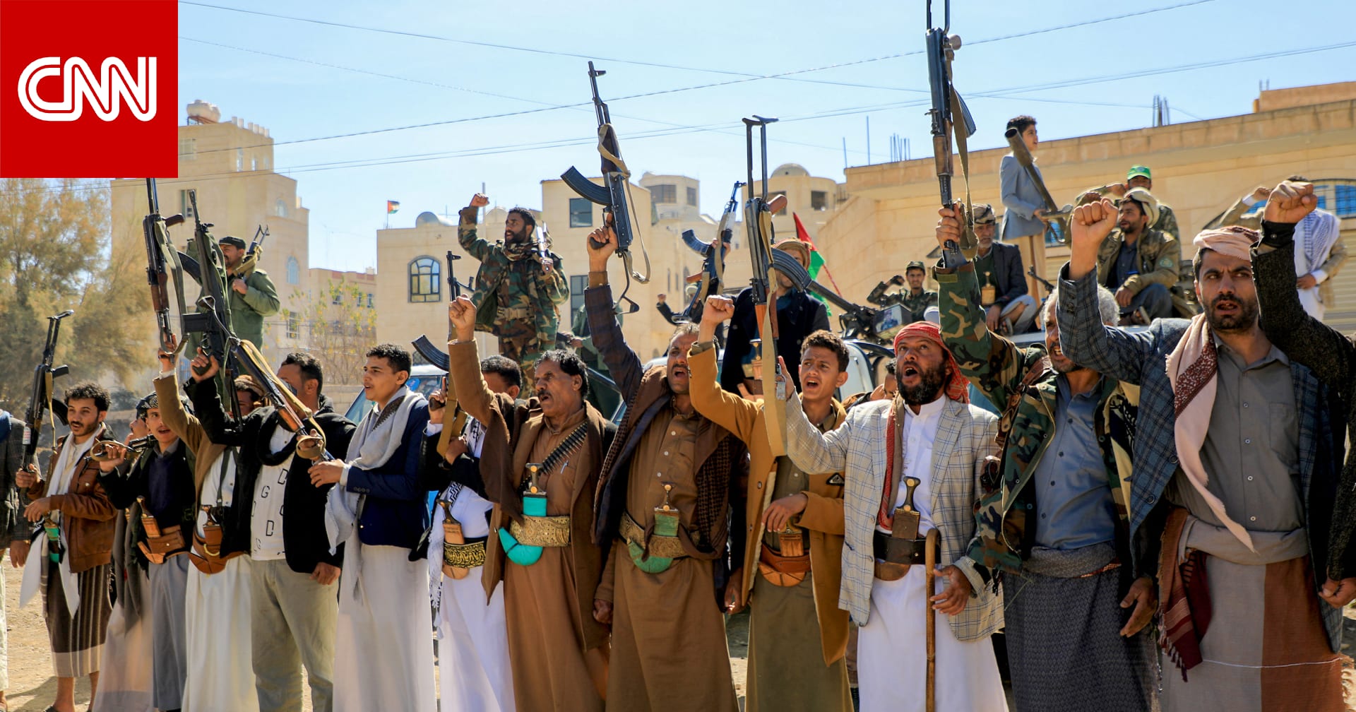 القيادة المركزية الأمريكية تعلن إسقاط صاروخ باليستي أطلقه الحوثيون على