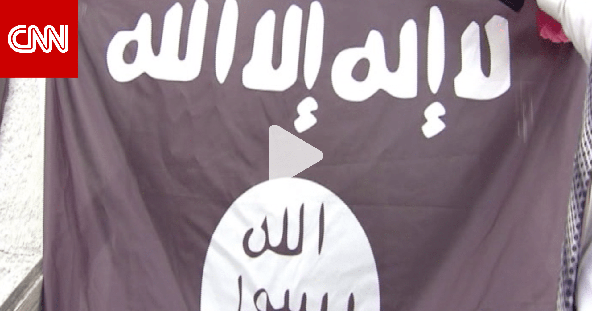 أمريكي يثير الجدل برفع علم داعش فوق منزله Cnn Arabic