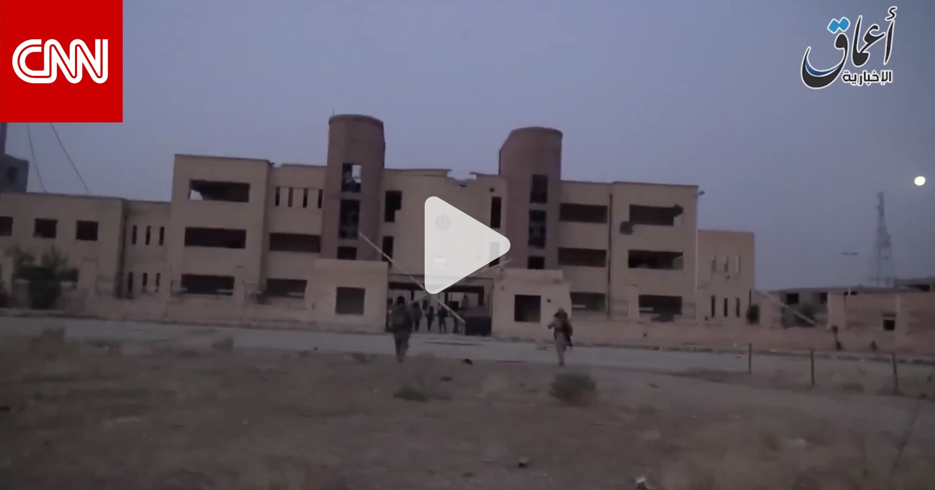 داعش ينشر تسجيلاً يزعم فيه سيطرته على سجن الأحداث بالحسكة - CNN Arabic