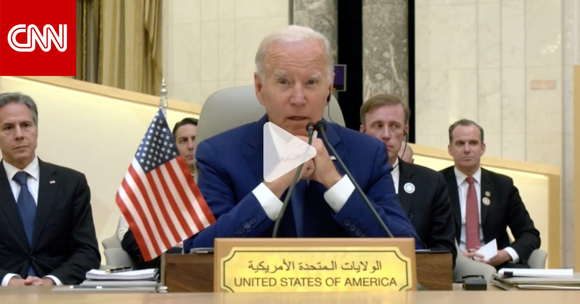 بايدن: لأول مرة يزور رئيس أمريكي المنطقة من غير قوات مشاركة في القتال - CNN Arabic