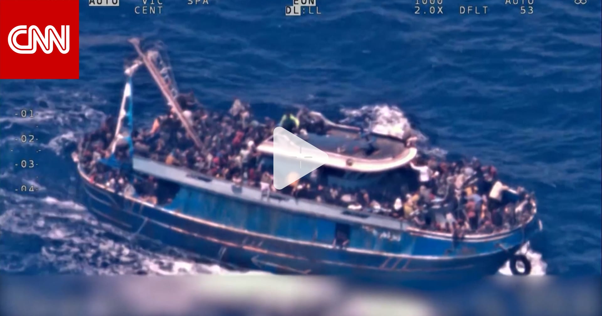 تحقيق لـcnn يكشف روايات صادمة لناجين حول ما حدث لقارب مهاجرين غرق قبالة