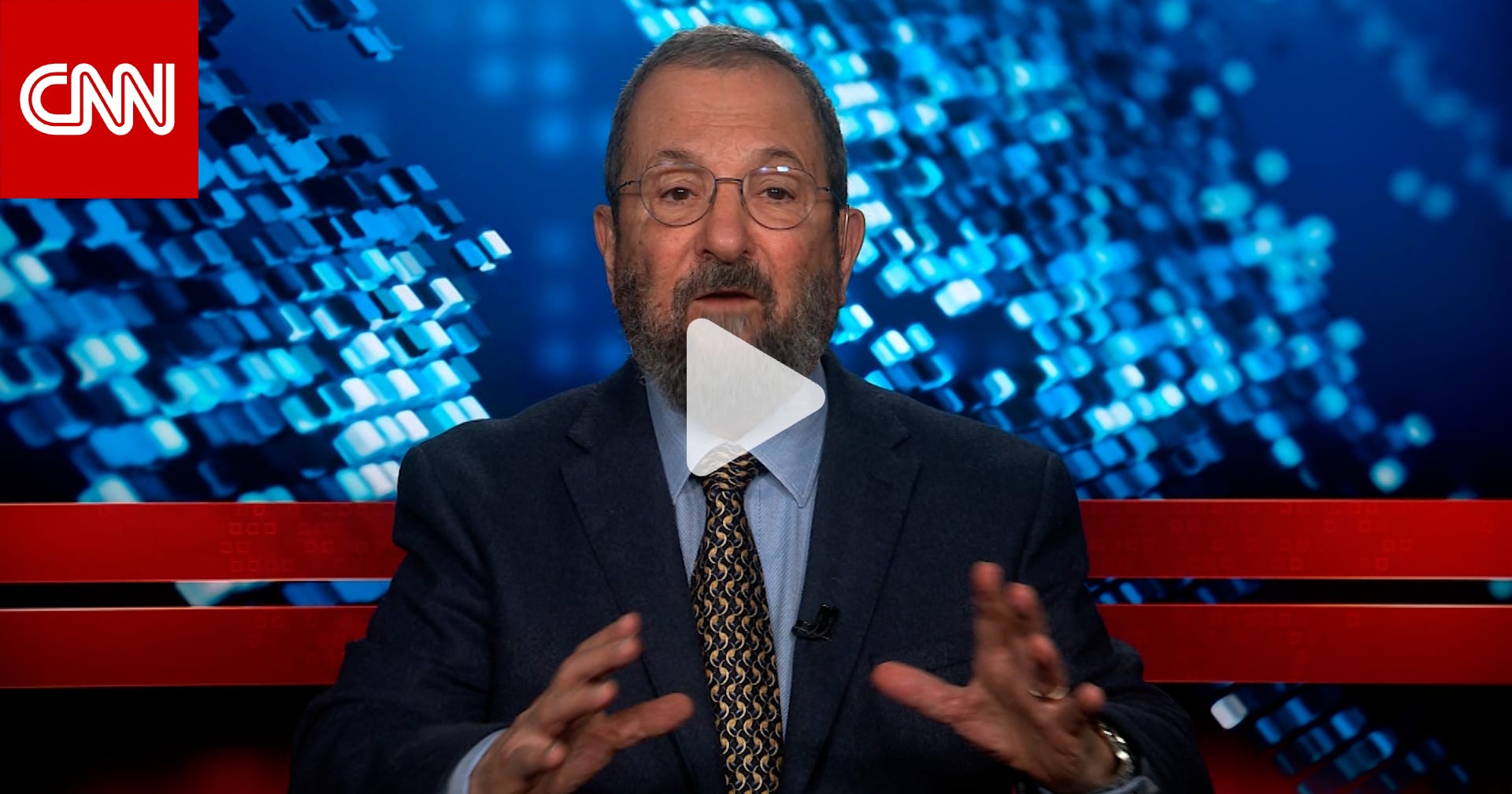 إيهود باراك لـCNN: نحن بحاجة إلى حل الدولتين.. والعدالة للفلسطينيين ...