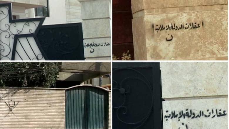 مقتل 12 شخصاً واصابة العشرات بانفجار مفخختين بأحياء شيعية في بغداد