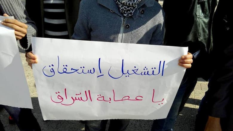 الداخلية التونسية تعلن حظر التجول إثر الاعتداء على الممتلكات العامة