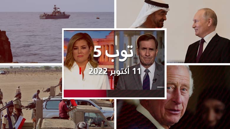 توب 5 اتفاق تاريخي لترسيم حدودي بين لبنان وإسرائيل وبايدن يقيم